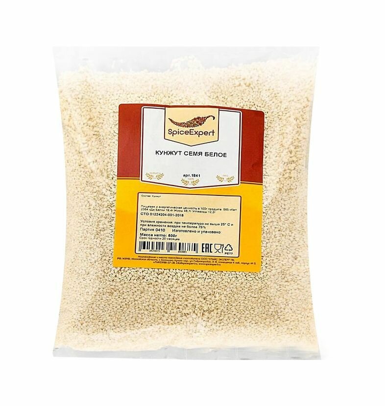Специя Спайс "Кунжут" семя белое пакет/500гр
