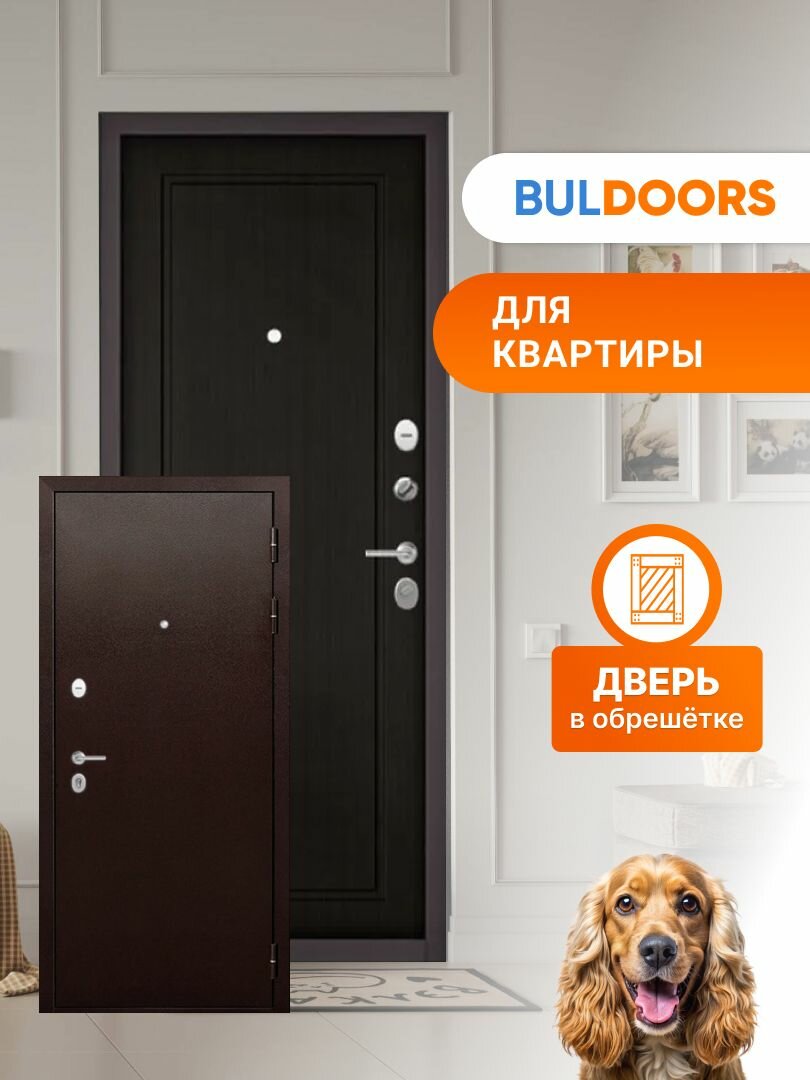 Дверь входная металлическая квартирная Бульдорс-70 (860х2050 R, медь, Венге, ФЛ-6, хром)