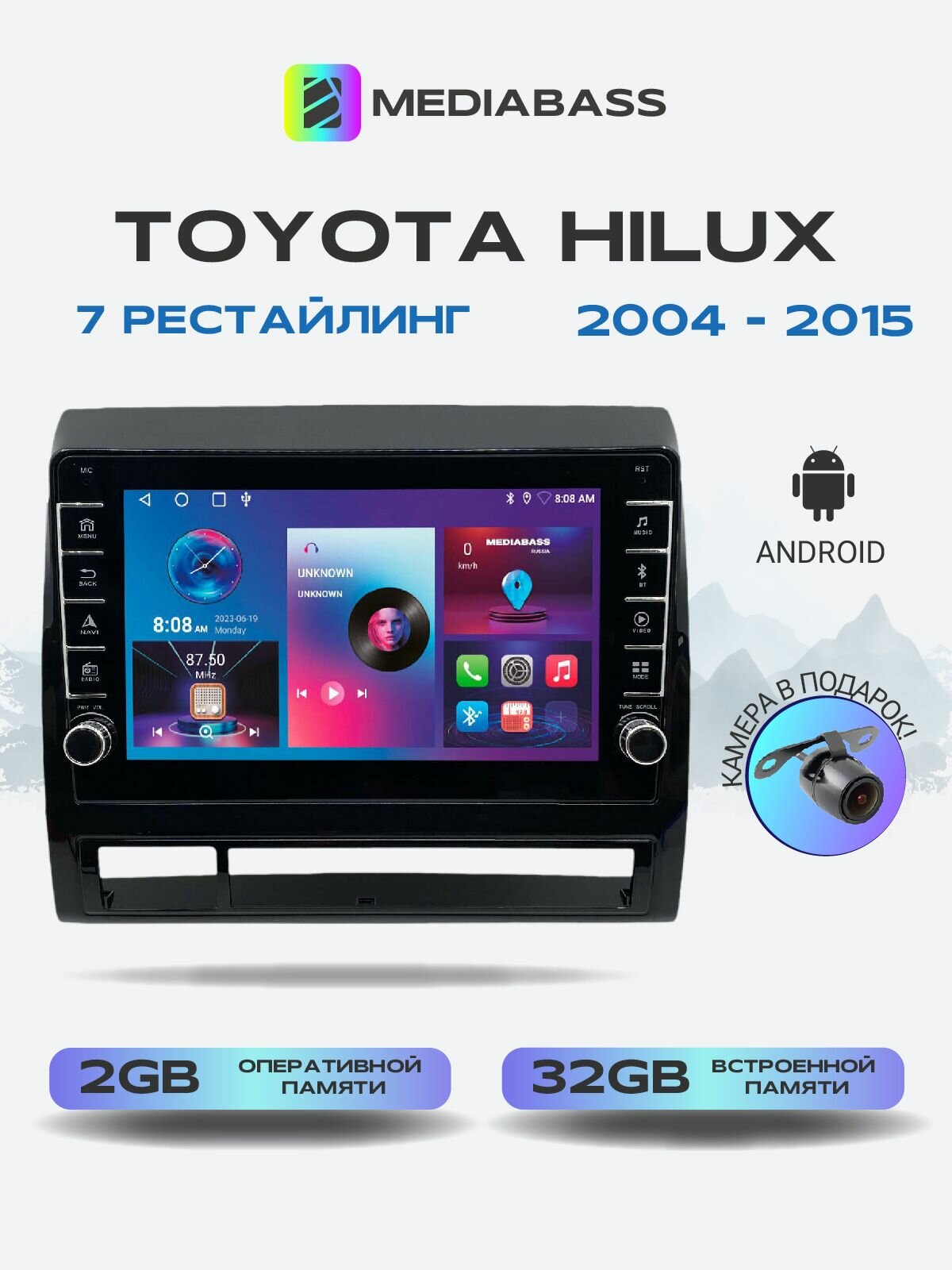 Магнитола для Toyota Hilux VII (2004-2015). Андроид магнитола, 2/32ГБ. Тойота Хайлюкс 7