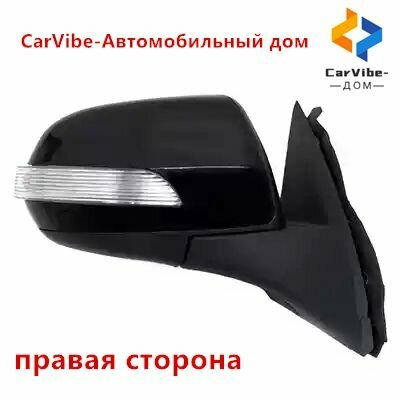 Зеркало боковое правое Great Wall Hover H3, H5 / Грейт Вол Ховер Н3, Н5