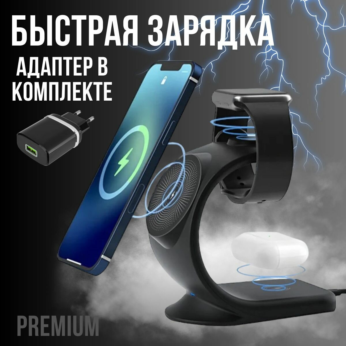 Беспроводная зарядка для iphone. Быстрая зарядка. Док станция . Magsafe