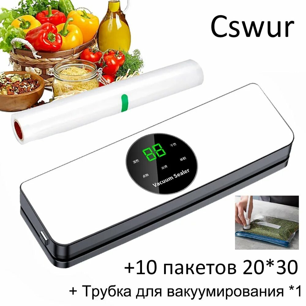 Вакуумный упаковщик Вакуумный упаковщик вакууматор для продуктов, вакууматор, вакуумный упаковщик для продуктов Cswur FKJ-7600