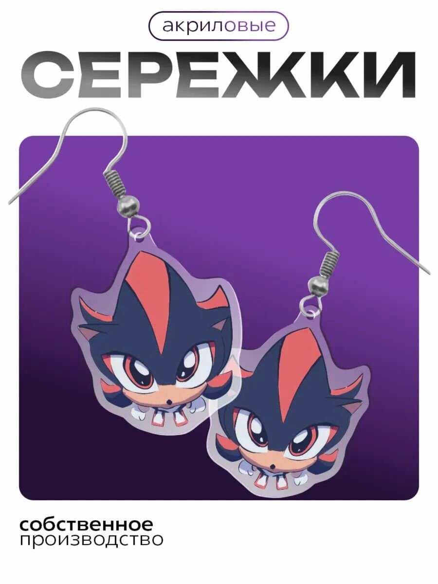 Серьги