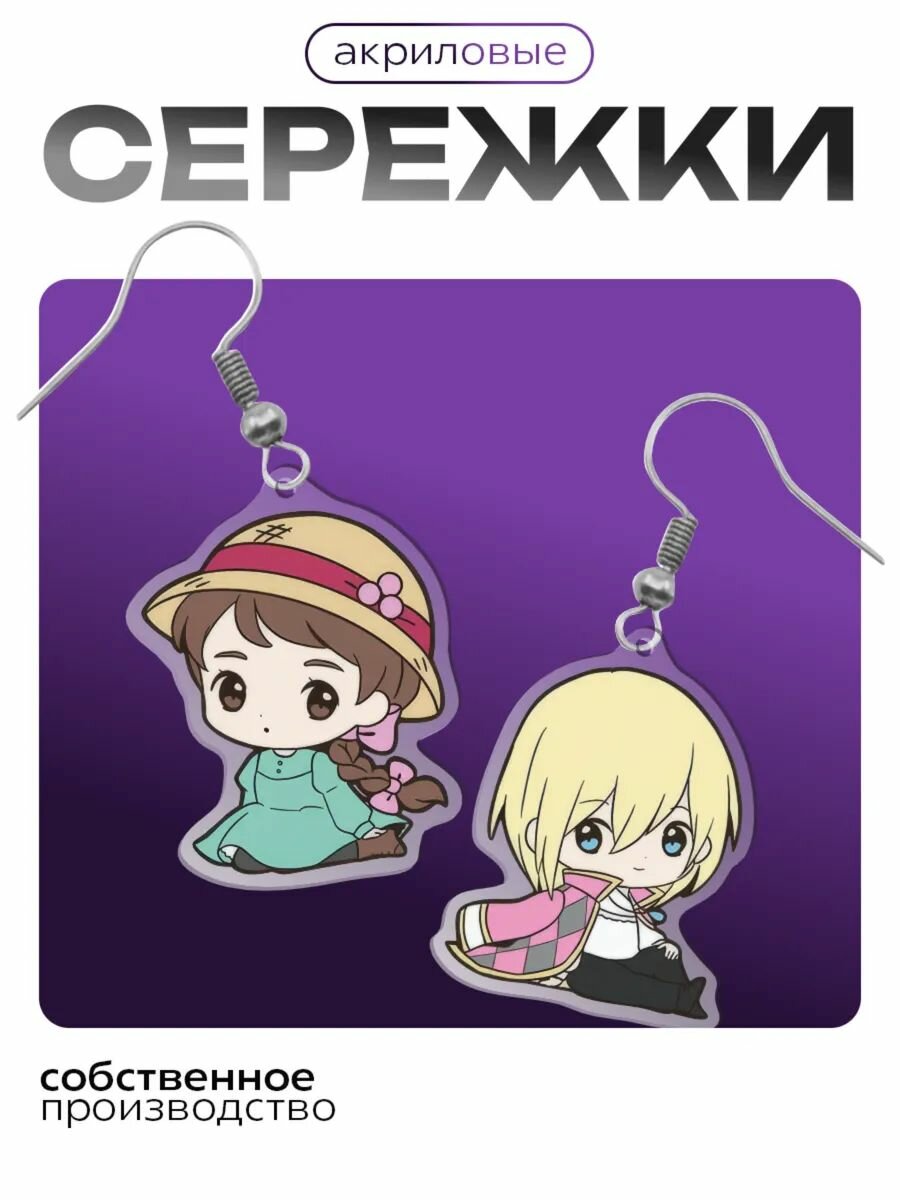 Серьги KRASNIKOVA