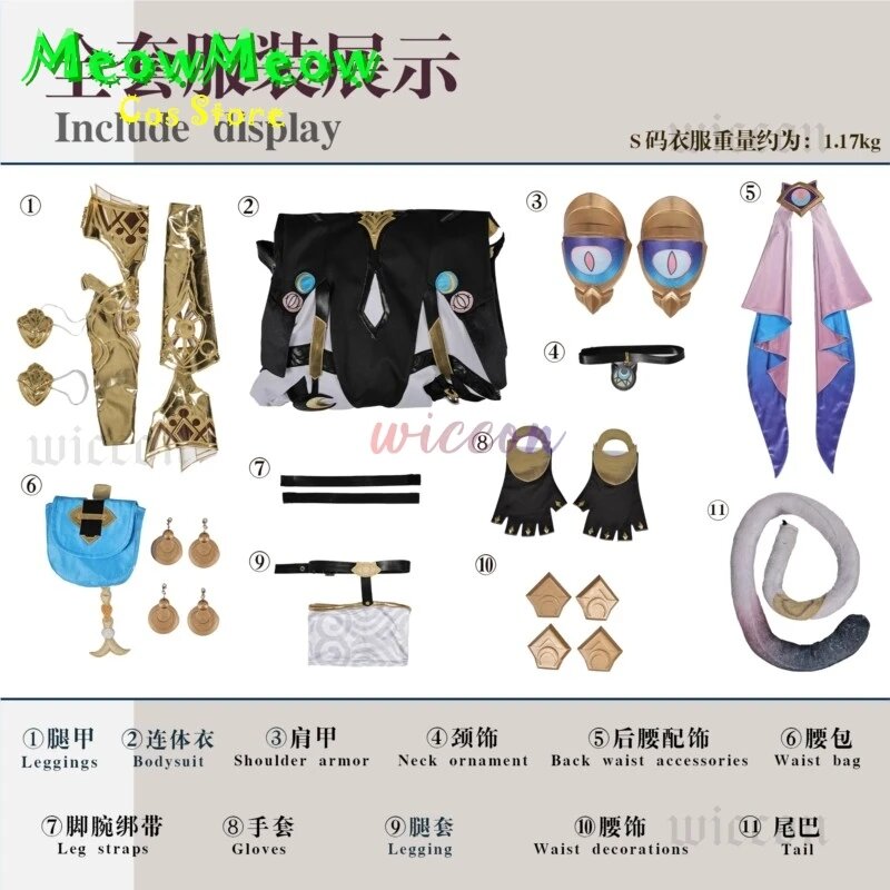 Косплей костюм Cipher Honkai Star Rail, XL, Costume
