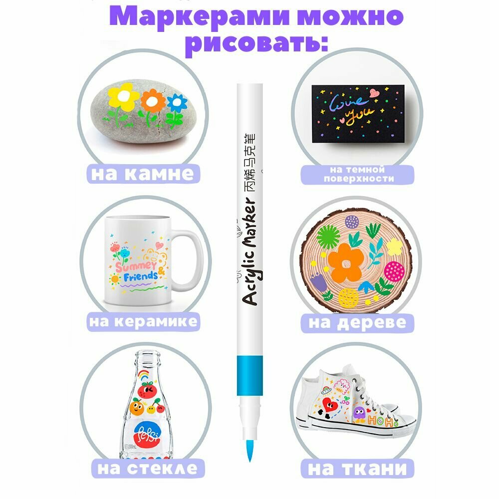 Акриловые маркеры — фото 1