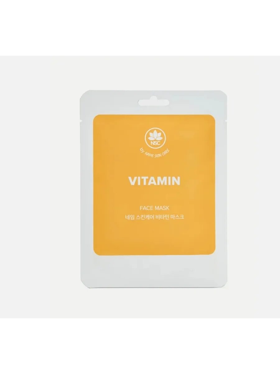 Тканевая маска Name Skin Care "VITAMIN", увлажнение, сияние, упругость