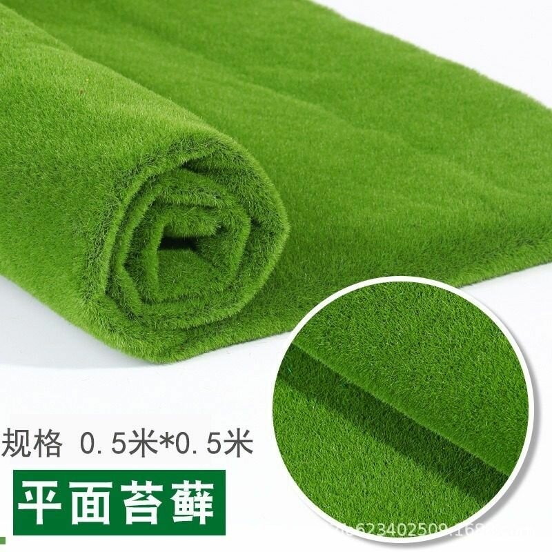Искусственный газон, коврик для стула, подушка, мох, телескопический, складной, имитация ландшафта газона