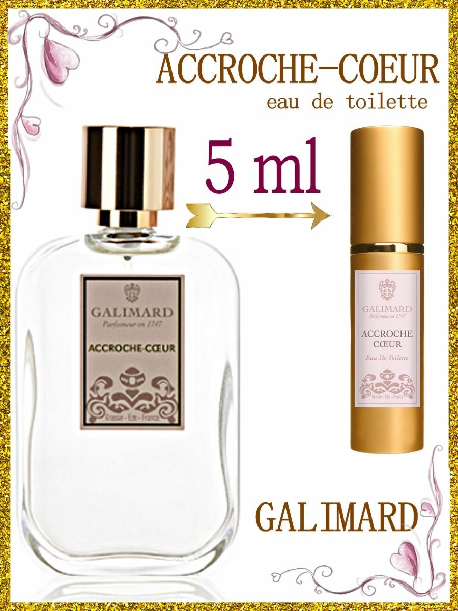 GALIMARD Accroche-coeur туалетная вода Women 5мл