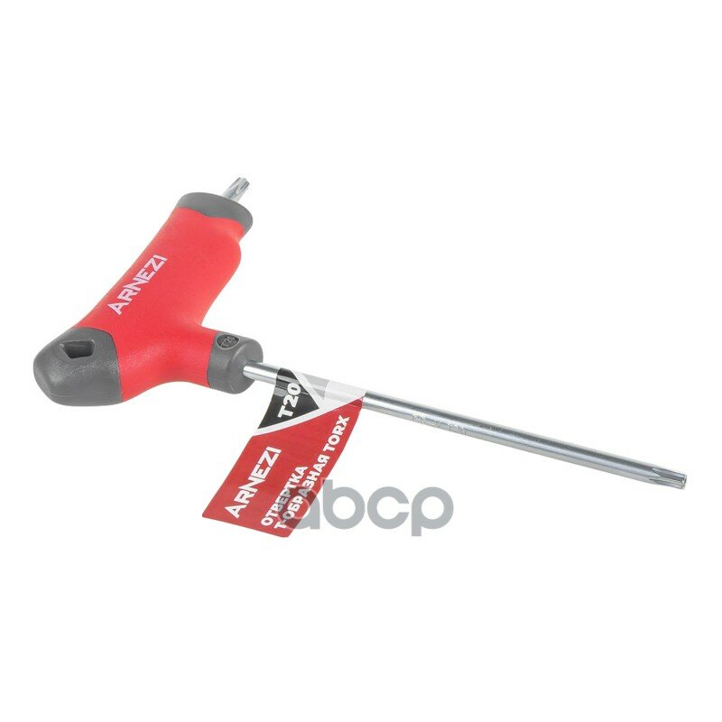 Ключ (отвертка) Т-образный TORX T20 ARNEZI R2061003 ARNEZI арт. R2061003