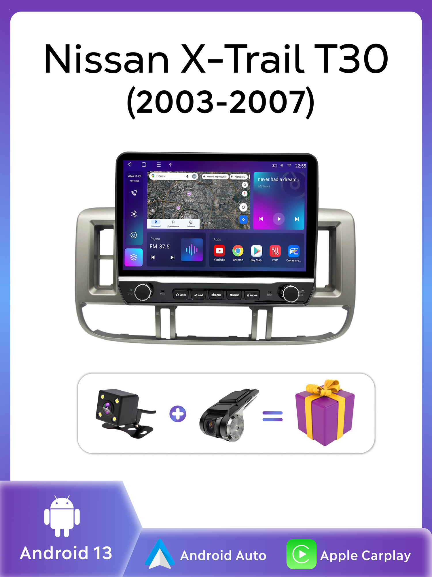 Автомагнитола Topway для Nissan X-Trail t30 , Сенсорный дисплей 10', GPS , 4ГБ оперативной 64ГБ 4 ядра