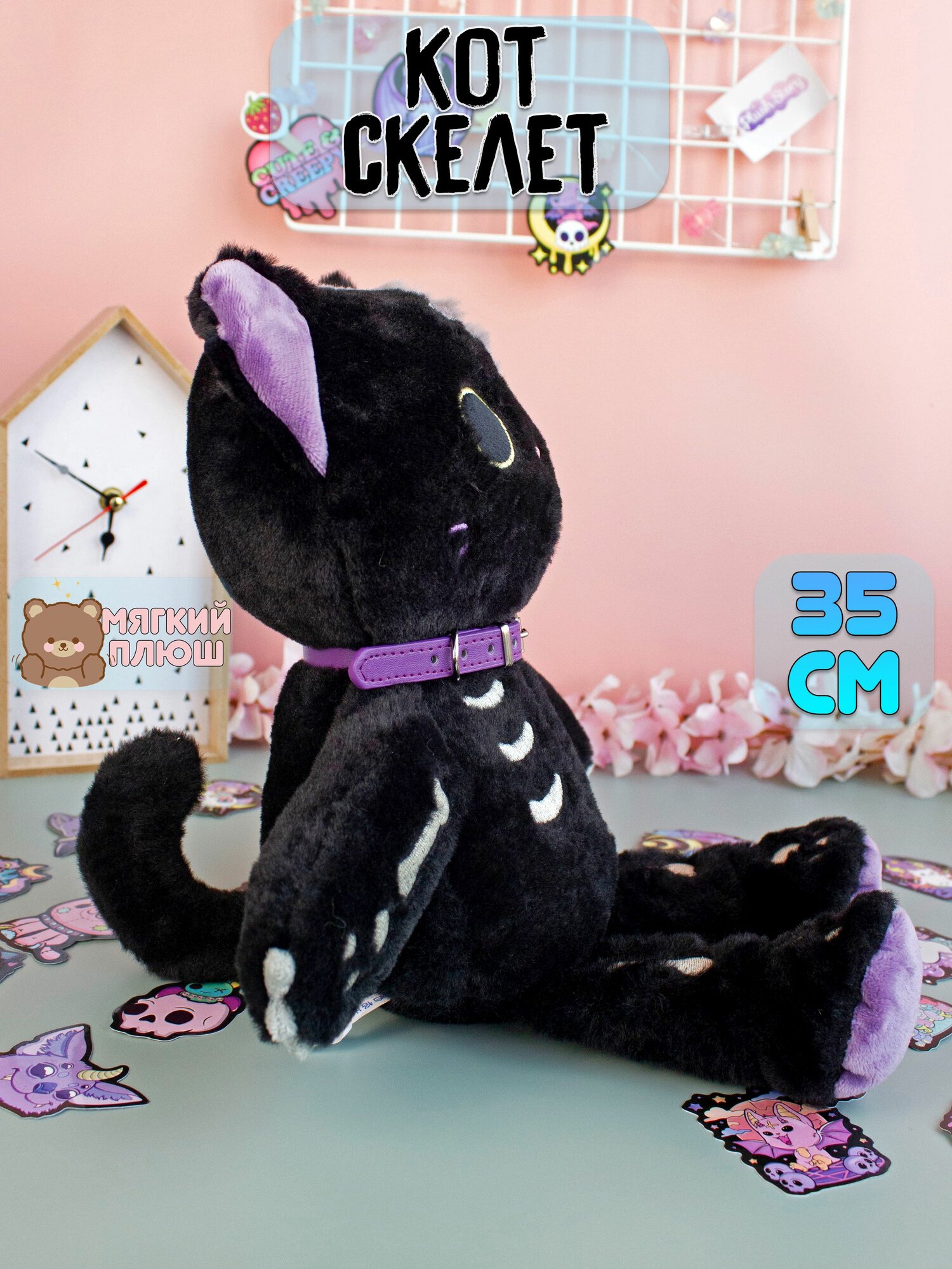 Мягкая игрушка Кот скелет черный