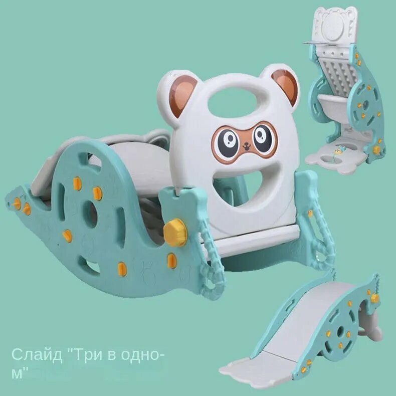 KNOW EASY-YHgogo Детская горка, кресло-качалка, баскетбольное кольцо 3 в 1