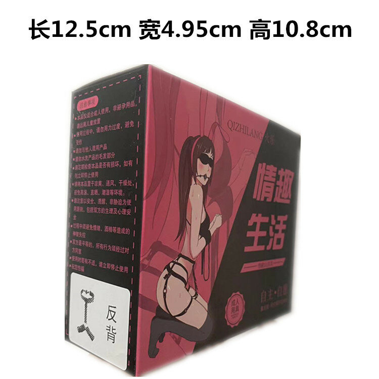 Пары секс игрушки товары для взрослых женские игрушки бдсм реквизит рука к спине бондаж связывание обучение рот шарик пробка кофе