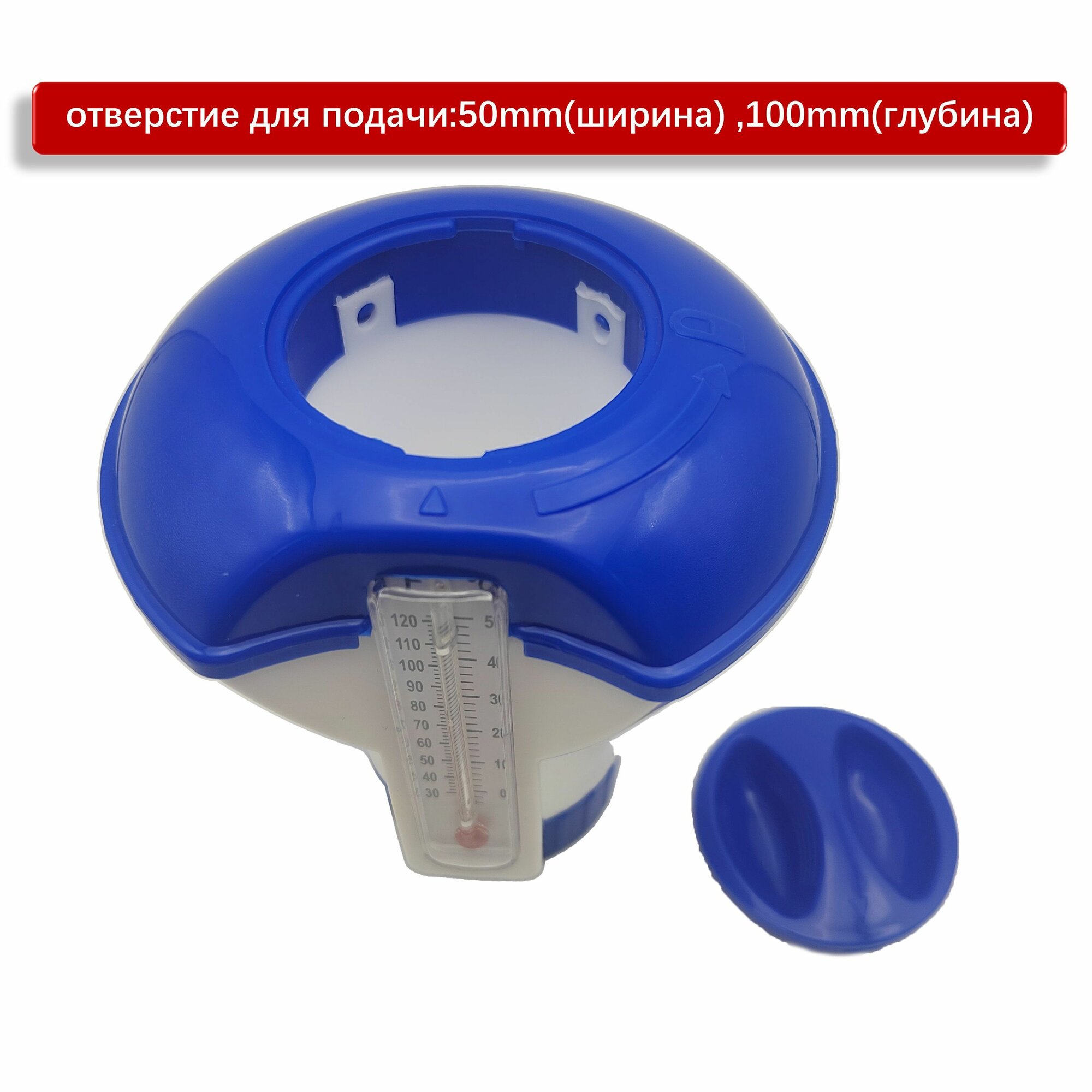 Поплавок дозатор для бассейна с термометром — фото 1