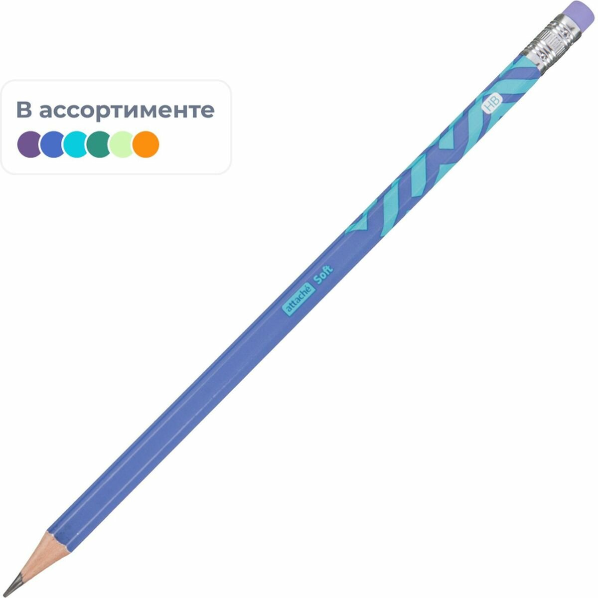Карандаш чернографитный Attache Soft (НВ, с ластиком, дерево) (1706376), 1шт.