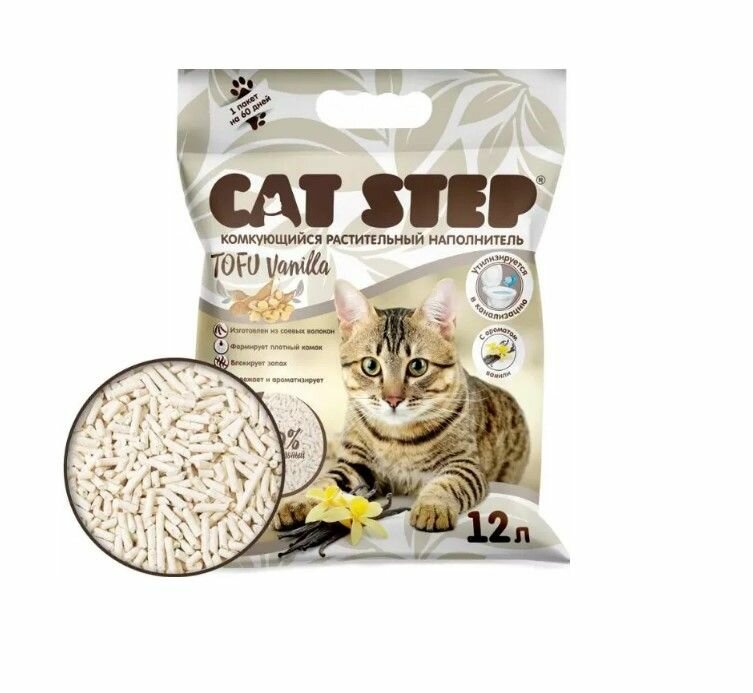 Наполнитель комкующийся растительный CAT STEP Tofu Vanilla, 12 л