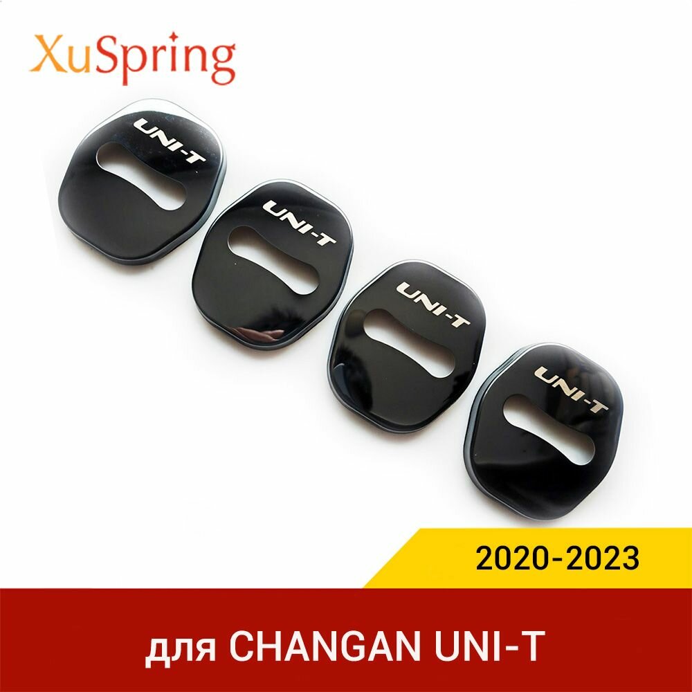 Накладки декоративные, Защитный чехол-крышка для дверного замка For CHANGAN UNI-T 2020-2024, к-т 4 шт