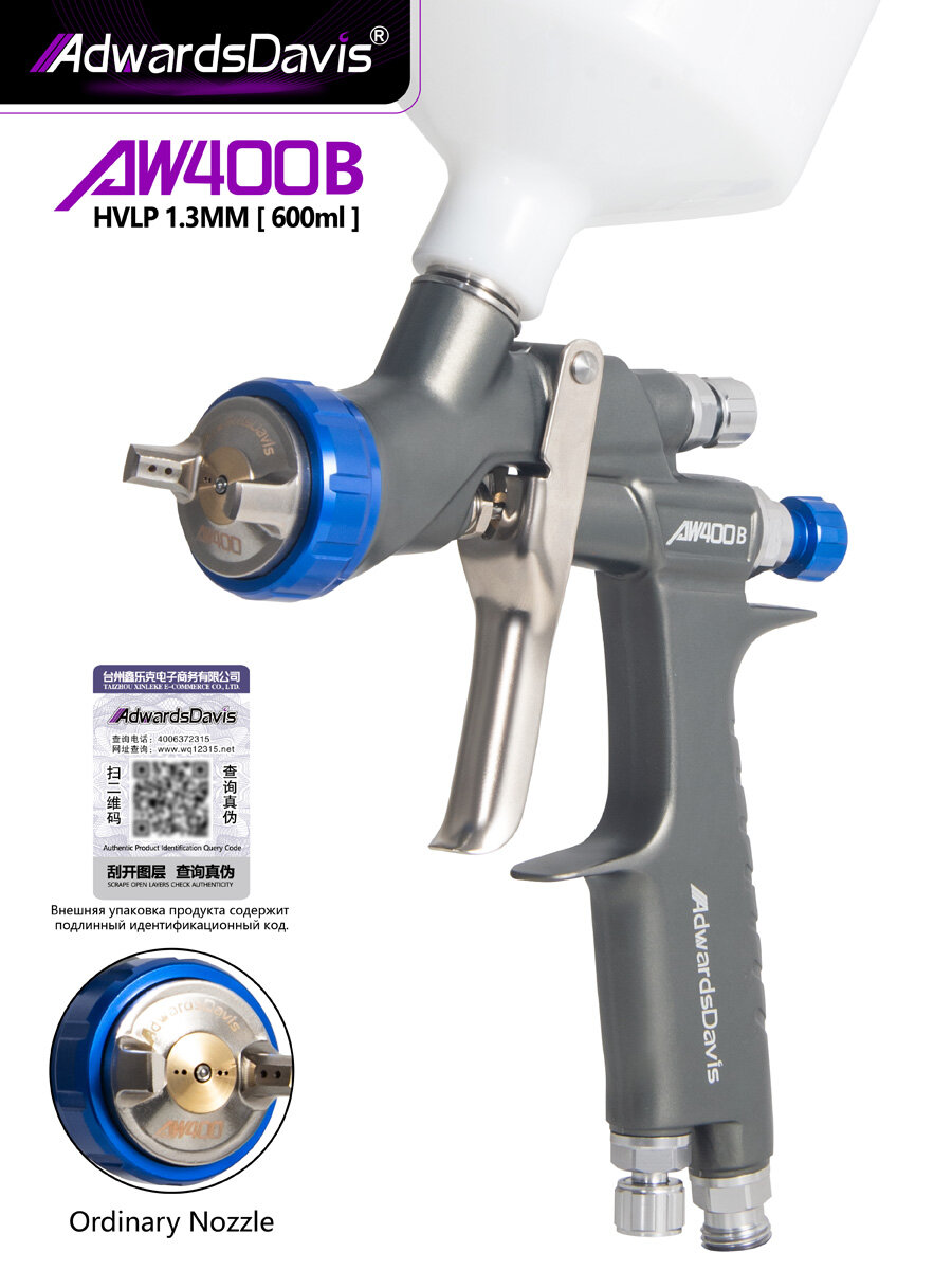 Adwardsdavis W400 1,3 мм высотой пневматический аэрозольный пистолет, аэрозольный пистолет с верхней краской автомобиля