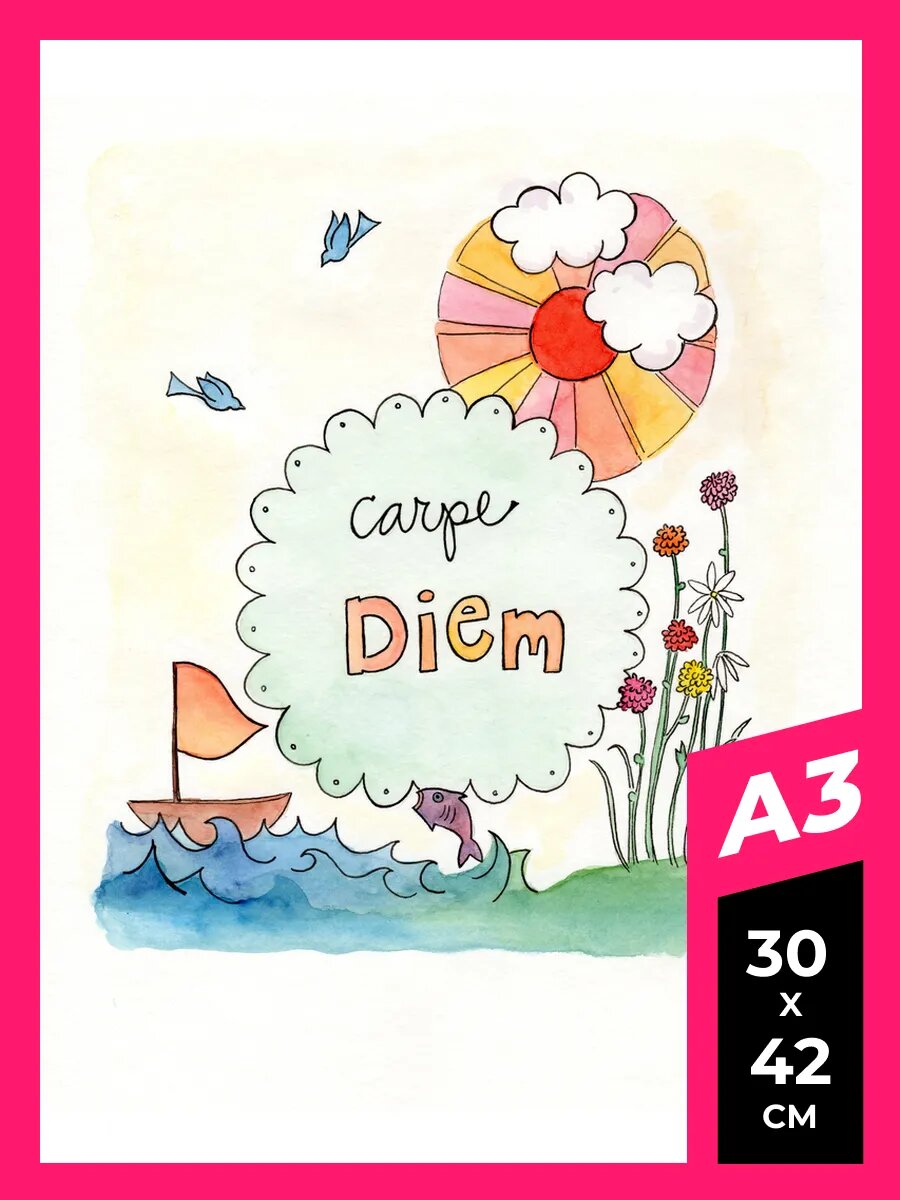 Carpe diem лови момент A3