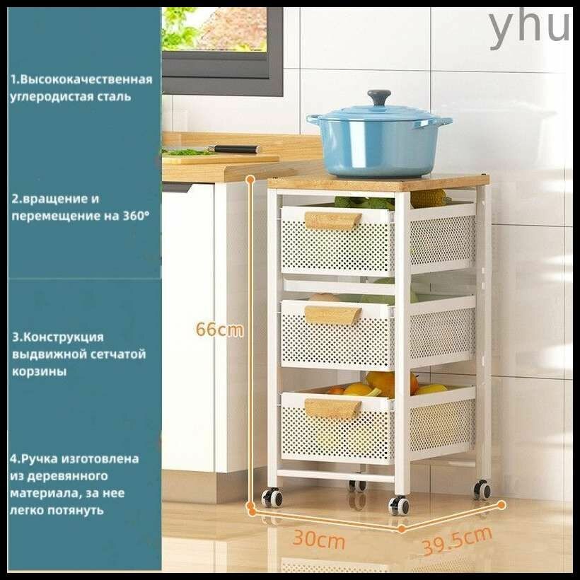 Многофункциональная выкатная тележка-полка для кухни и гостиной, узкая модель для щелей, многоярусная для хранения