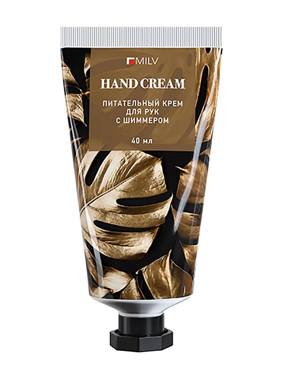 Крем для рук для очень сухой кожи