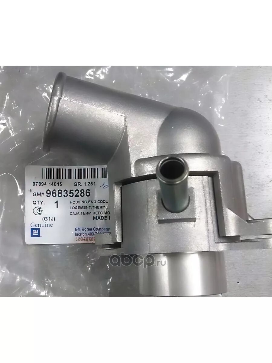 Корпус термостата GENERAL MOTORS 96835286