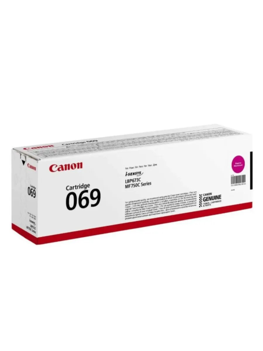 Тонер-картридж оригинальный 069M/Canon (1900стр.) Пурпур