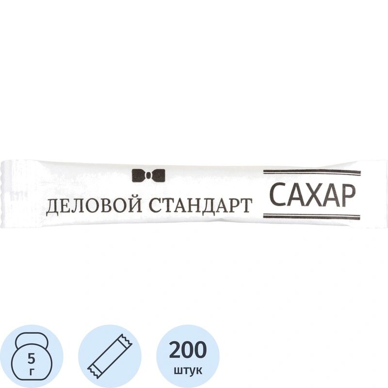 Сахар порционный белый в стиках Деловой стандарт 5г (гофрокороб 200 шт/уп.)