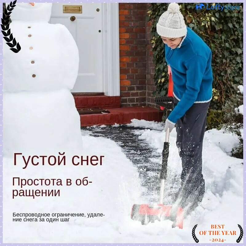 Лопата — фото 1