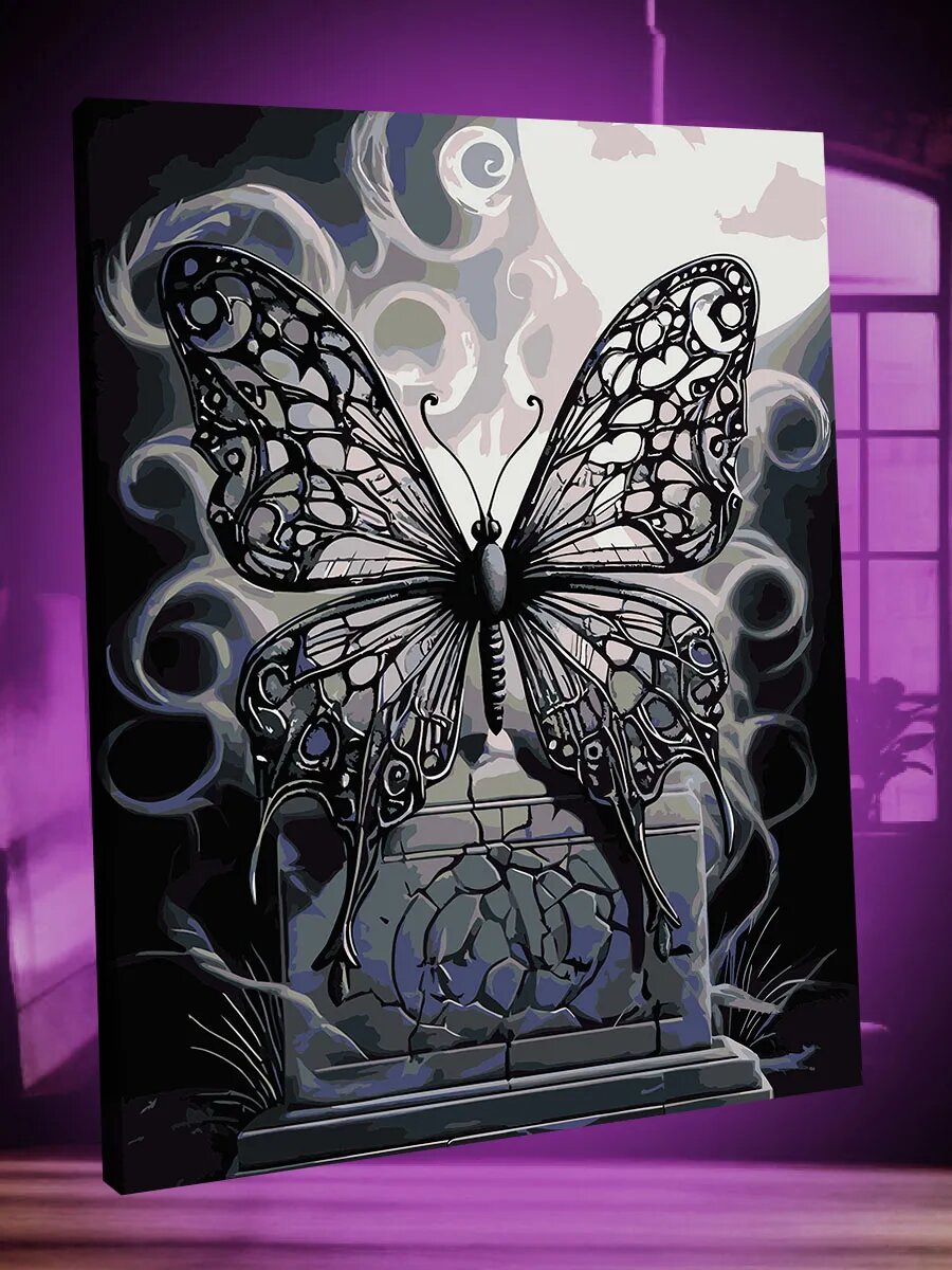 Картина по номерам Бабочка