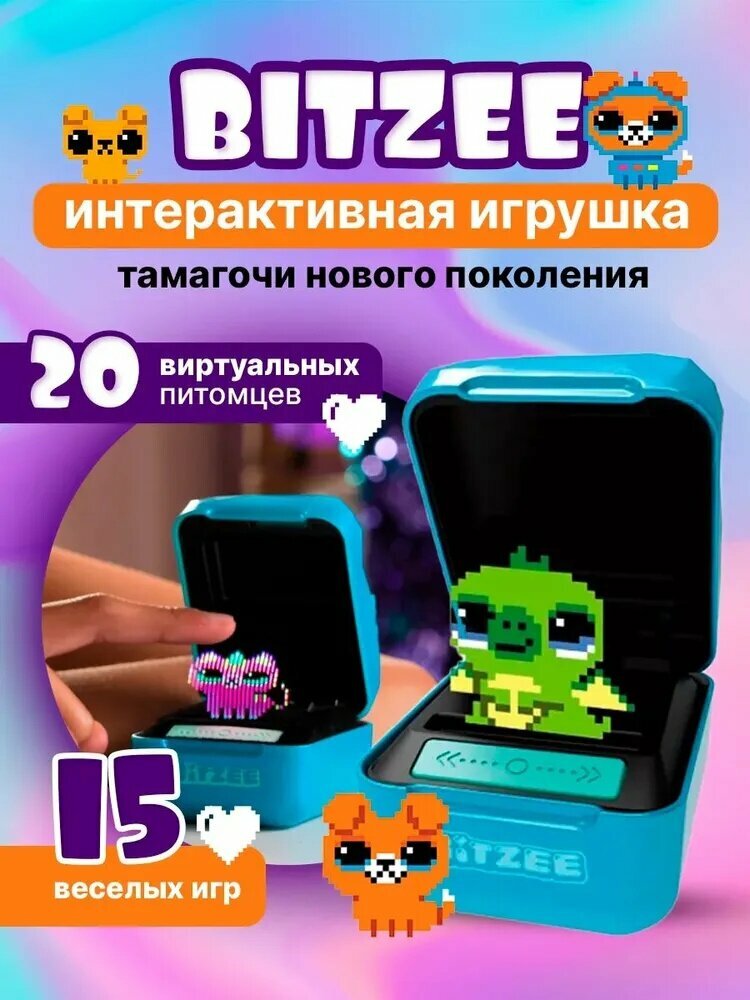 Интерактивная игрушка — фото 1