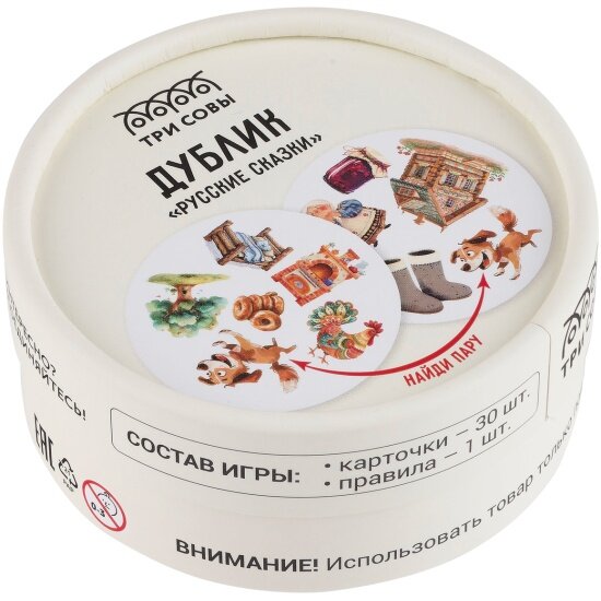 Настольная игра Три Совы Дублик. Русские сказки