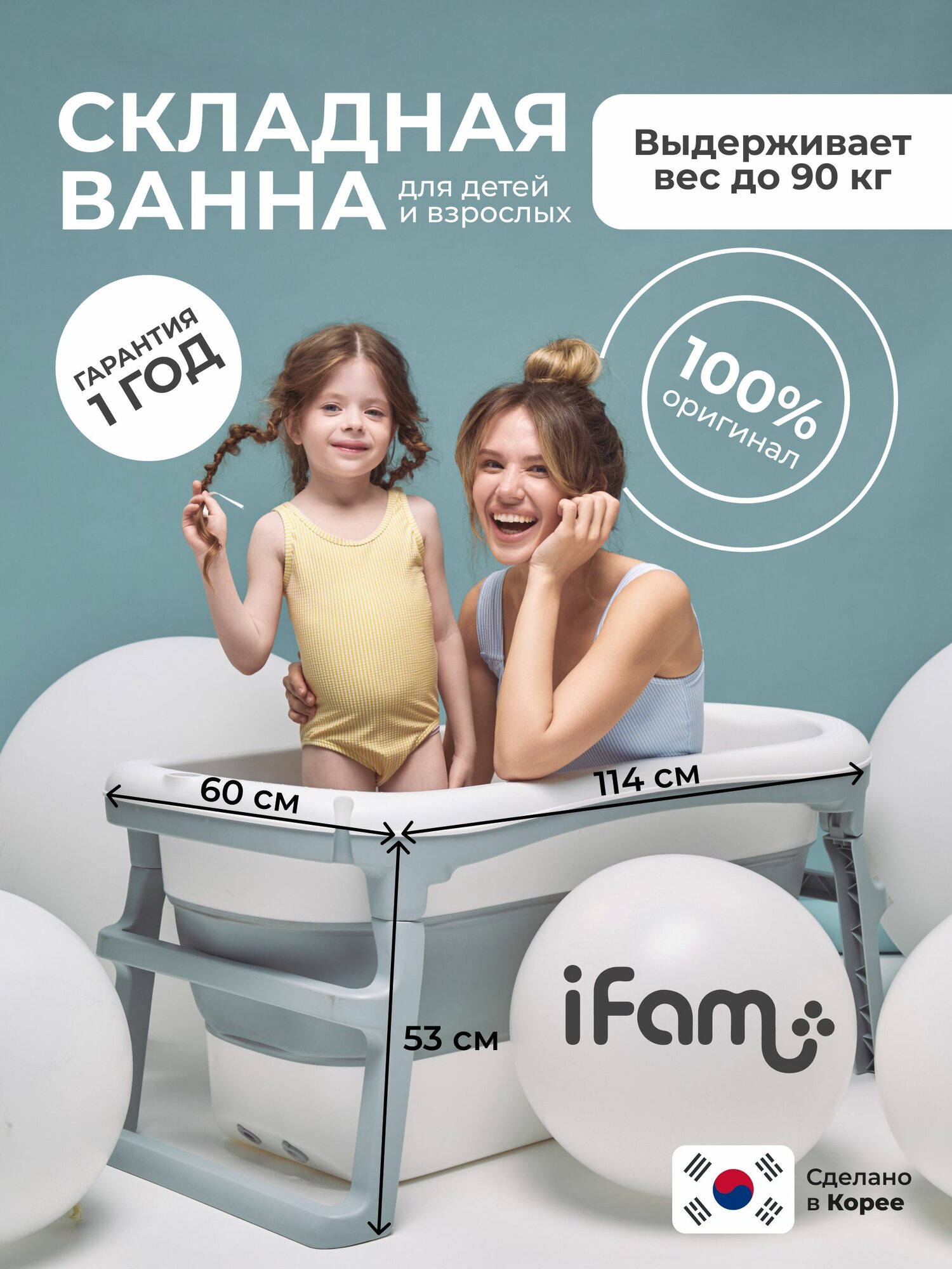 Большая детская складная ванна IFAM EXTRA LARGE INFANT FOLDING BATHTUB, серая