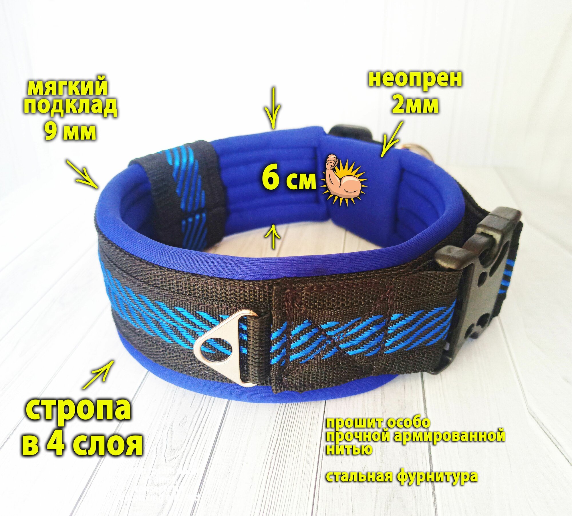 Ошейник для собак широкий. 6 см. "Серьёзный дядя" обхват 50-60