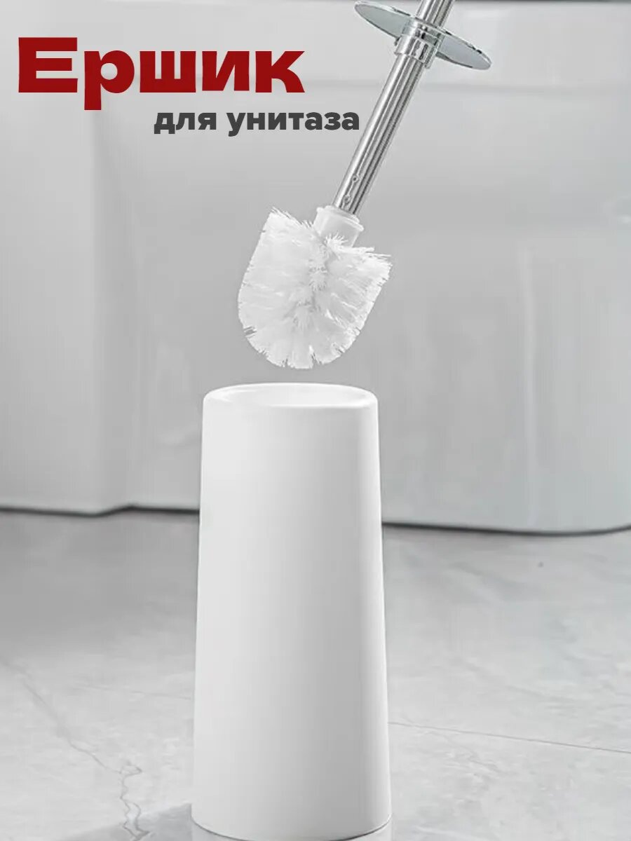 Ершик для унитаза Potato, белая/хром, без крепления, ударопрочный пластик