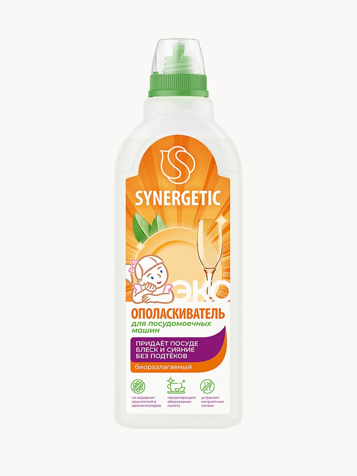 Ополаскиватель для посудомоечных машин без запаха Synergetic, 750 мл