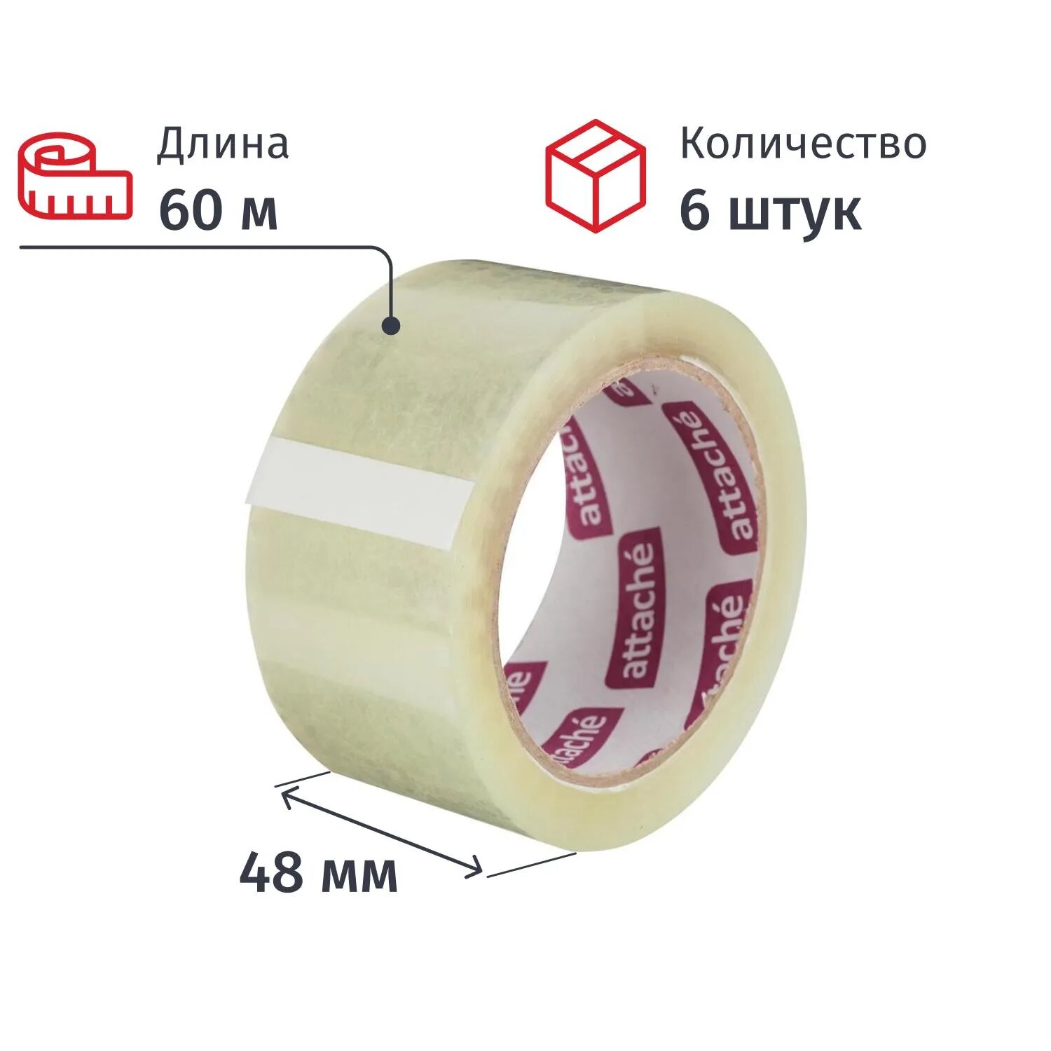Клейкая лента упаковочная ATTACHE 48мм х 60м 45мкм прозрачная (6 шт/уп)