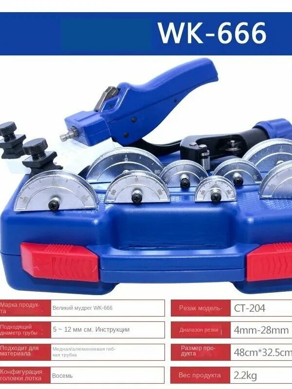 Перепродажа труб, механический тип лука, резка труб, 8 головок диска, 5-12 мм