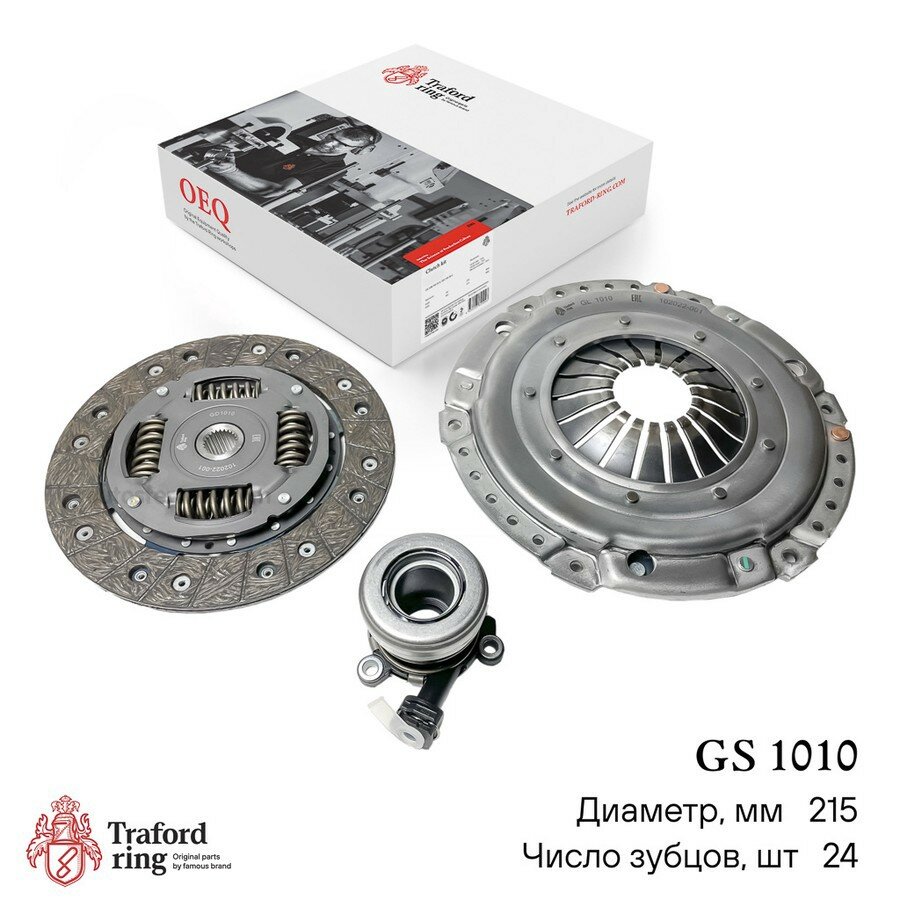 TRAFORD RING GS1010 GS1010 TRAFORD RING Сцепление в сборе Chevrolet Aveo T300 (11-) 1.6i (215мм) (кмпл. с гидр. муфт.)