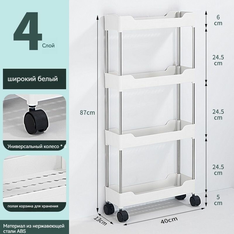Этажерка на колесиках для кухни, ванной комнаты, цветов напольная пластиковая, с крючками, полки для хранения для дачи, стеллаж
