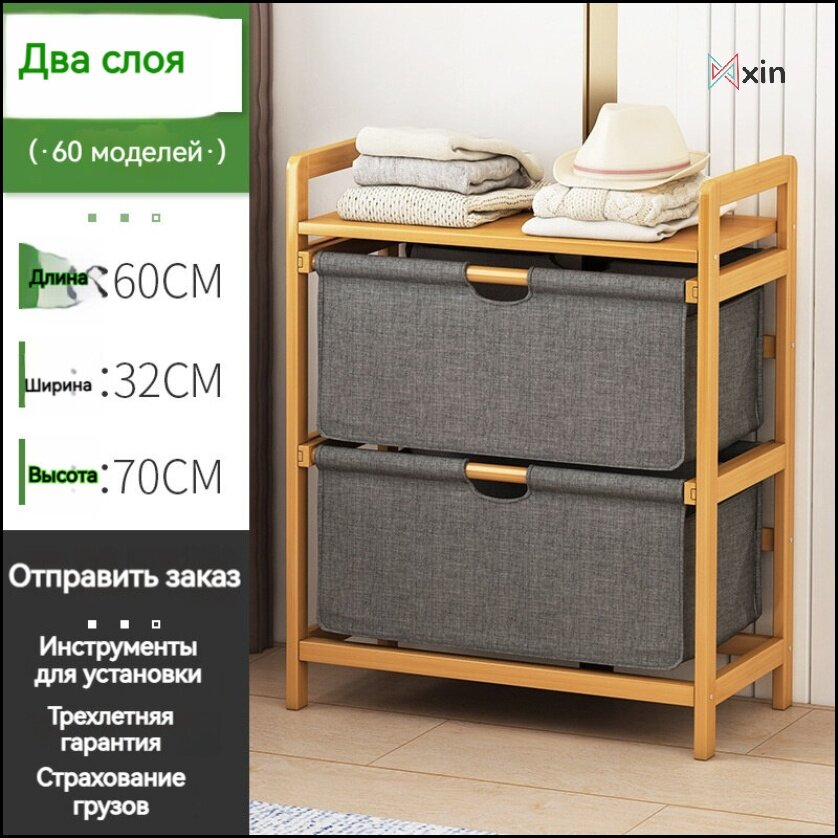 Бамбуковый стеллаж с полками, напольного типа, размером 60×32×70 см, предназначен для использования в ванной и спальне.