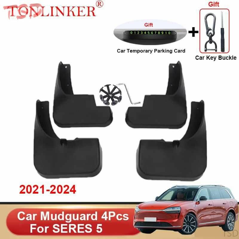 Крыло для автомобиля, арт. SERES 5 DNB-01