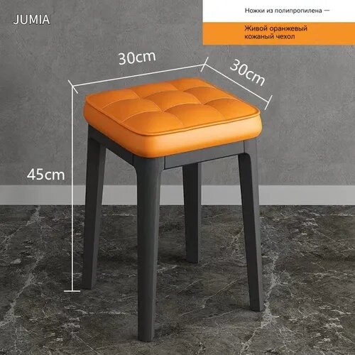 IKEA Табурет, 1 шт.