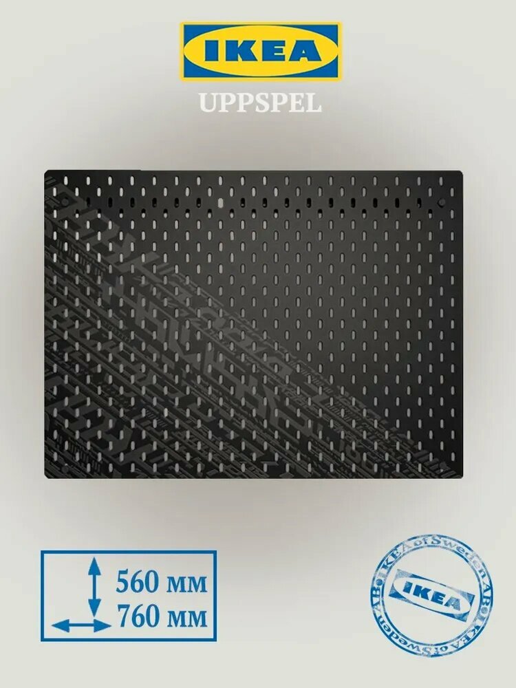 Стеновая панель