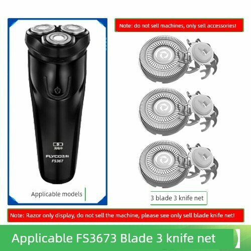 Набор из 3 лезвий и 3 сеток для головок бритв Philips FS367, высококачественные запасные части