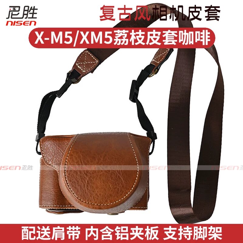 Кожаный чехол для Fujifilm XM5 X-M5 XT50 X-half X-T50, защитный чехол, сумка для камеры, чехол для камеры с узором