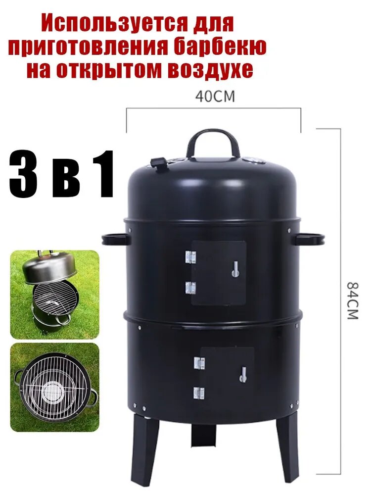 Каптильня горячего и холодного копчения нержавейка с гидрозатвором