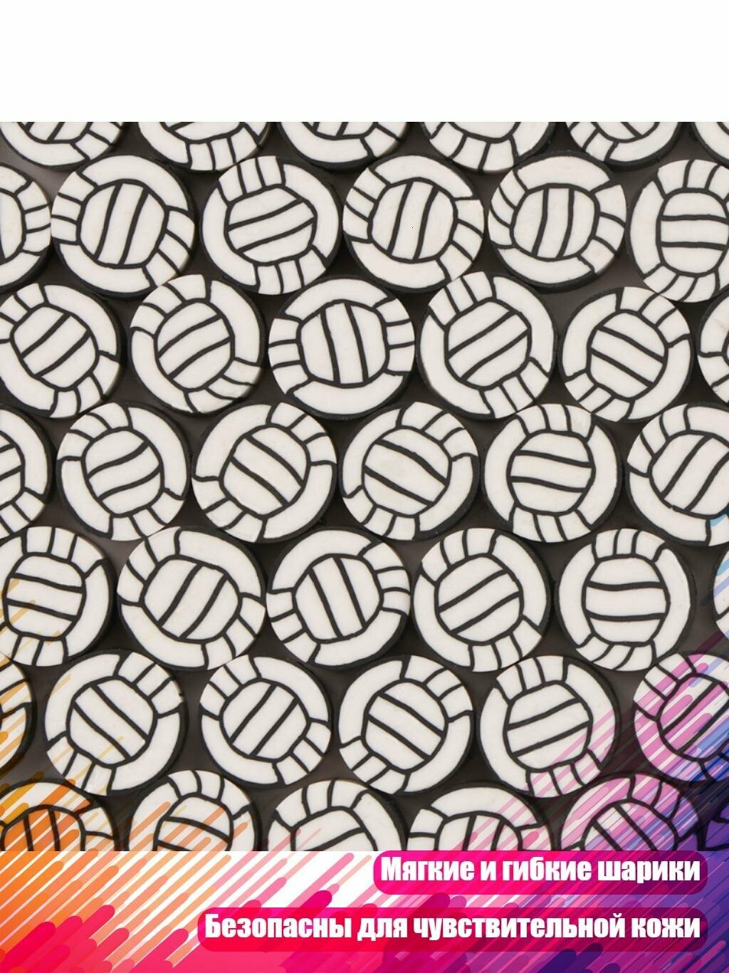 Мягкие глиняные шарики для декора, софтбол