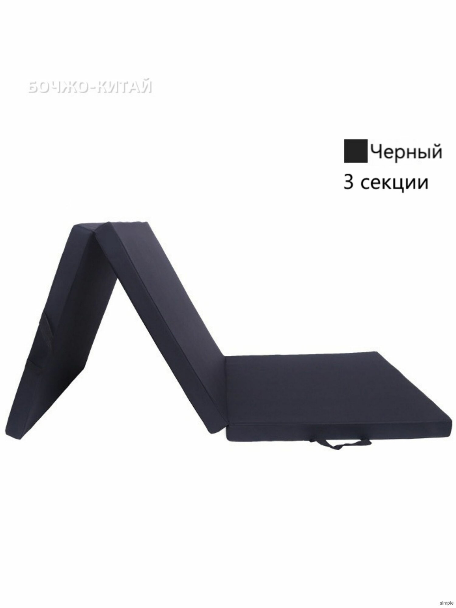 Мат спортивный гимнастический складной 180*60*5 см, 3 секции